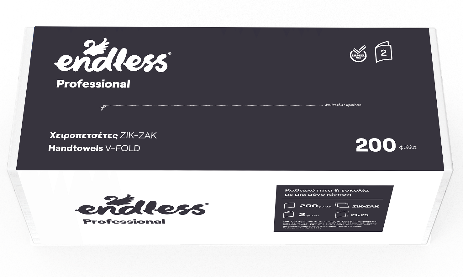 Endless | Endless Professional Χειροπετσέτα Ζικ Ζακ 390g 2φυλλη