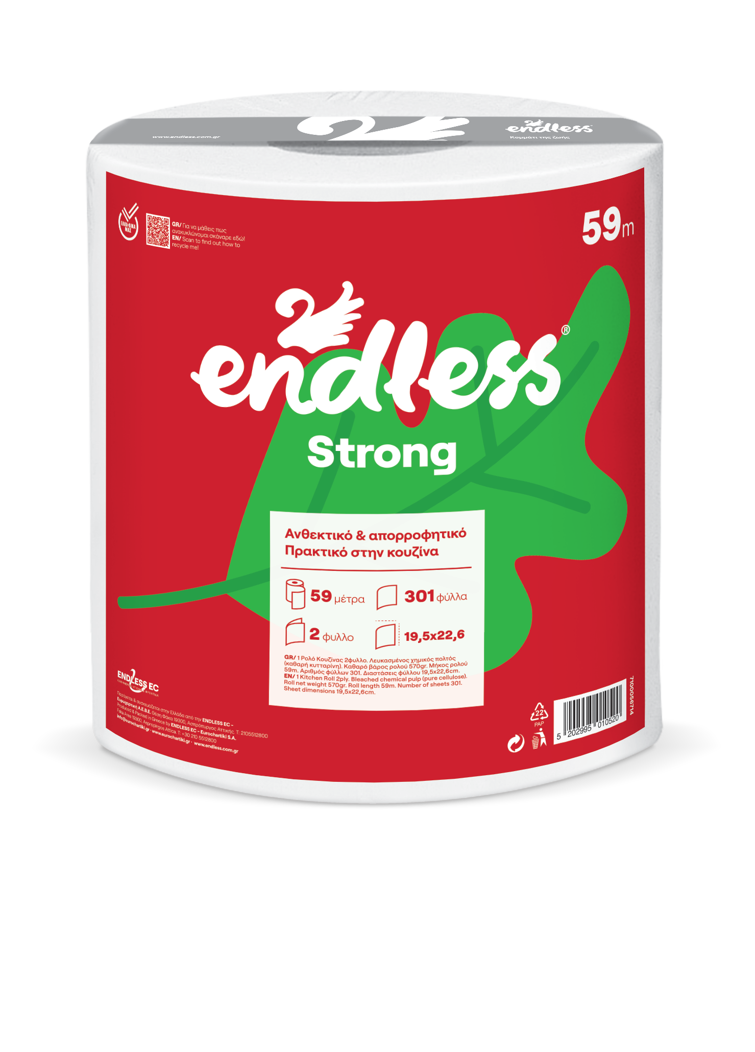 Endless | Endless Strong 59m 2φυλλο