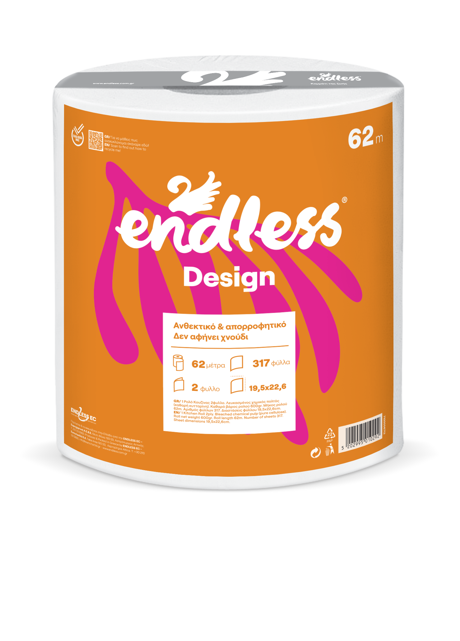 Endless | Endless Design 62m 2φυλλο