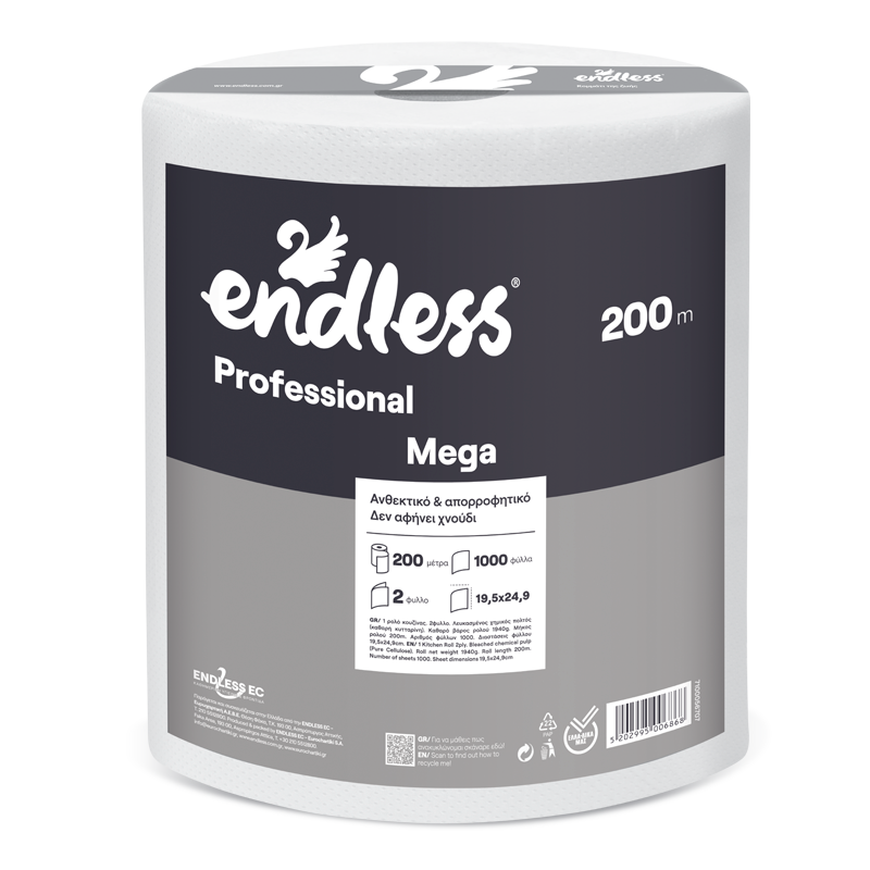 Endless | Endless Professional Mega 200m 2φυλλο